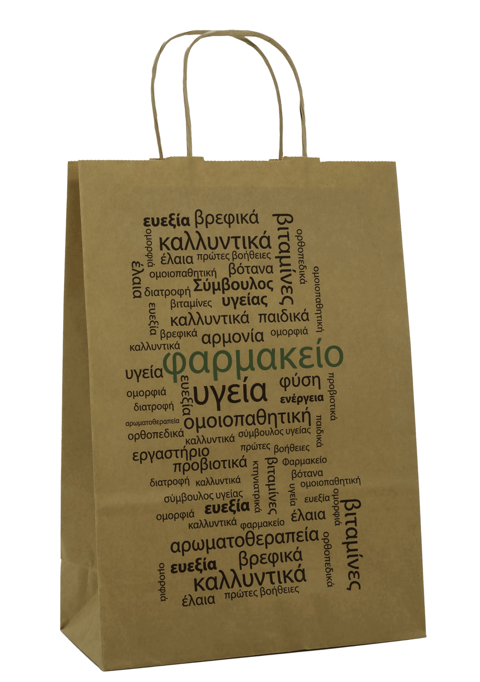 ΤΣΑΝΤΑ ΧΑΡΤΙΝΗ 22x18cm ΚΑΦΕ Parole | Ecofarm