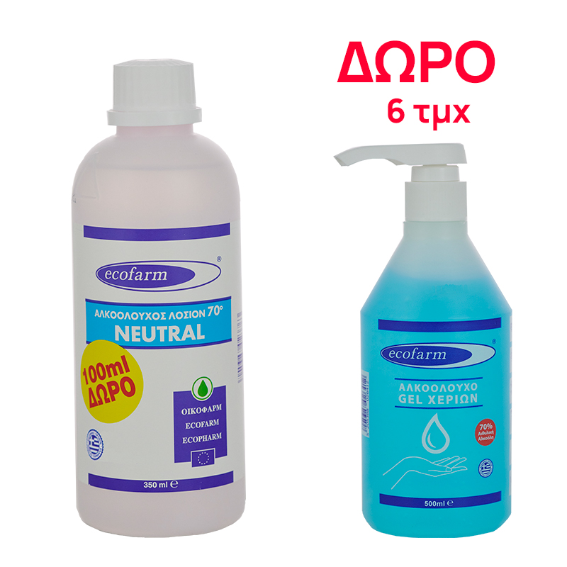ΟΙΝΟΠΝΕΥΜΑ ΜΕΤΟΥΣΙΩΜΕΝΟ 70° 350ml ME ΔΩΡΟ GEL 500ml | Ecofarm